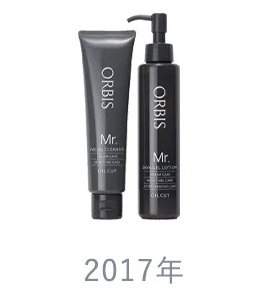 ORBIS Mr.(ミスター)の評価と口コミ | 【men's×sense】男を磨くWEBマガジン